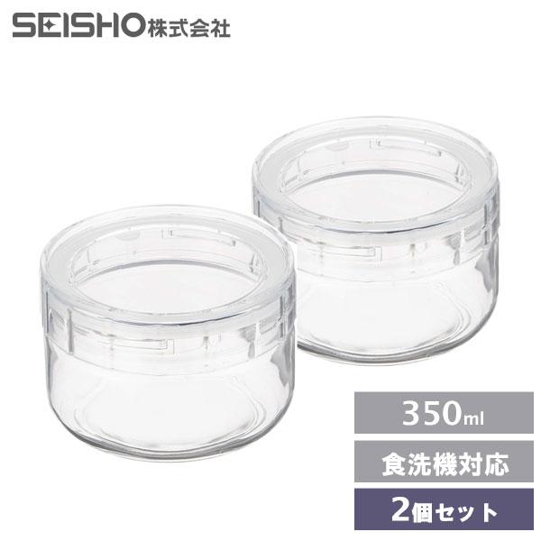 ◆メーカー取寄せ品のため、欠品・生産終了等により発送遅延やキャンセルとなる場合があります。▽ 商 品 の 仕 様●セット個数：２個●サイズ（約）：胴径102/高74/ 口径85●容量（約）：350ml●材質本体：ソーダーライムガラスフタ：ト...