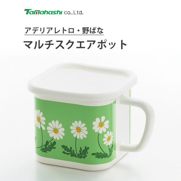 ●サイズ（約）195×103×88mm深さ82mm底の厚さ0.6mm●容量（約）：550ml●重量（約）：260g●材質本体：ほうろう用鋼板（底の厚さ0.6mm）ハンドル：天然木●生産国：日本●備考※ガス火専用※本商品は下地は中国国内で、絵...