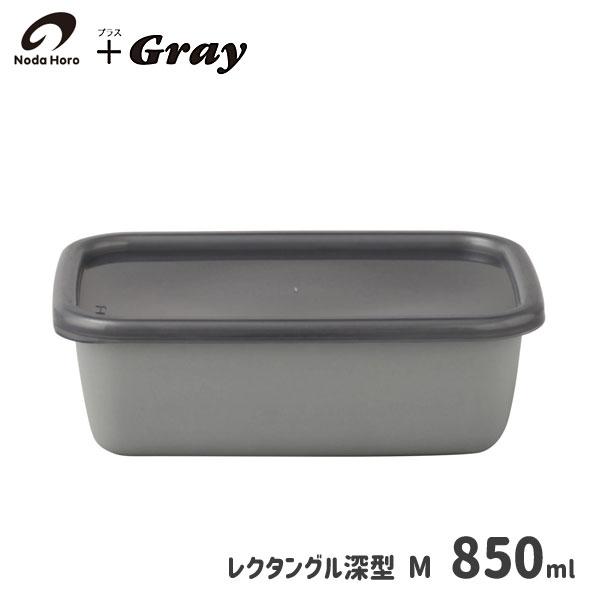 ◆メーカー取寄せ商品の為、欠品や生産終了等の理由により、発送までお時間いただく場合や、キャンセルさせて頂く場合がございます。◆黒いスジや点、釉薬ムラがある場合や、傷のような箇所、多少の凸凹、ムラがあるのは、手作りならではの野田琺瑯の製品の特...