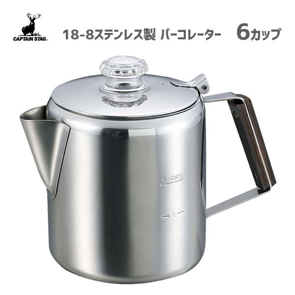 ●サイズ（約）：200×130×高さ155mm●重量(約)：530g●容量(約)：1.4L●適正容量(約)：580ml（4カップ）- 900ml（6カップ）●材質本体：ステンレス鋼取っ手：18-8ステンレス鋼・天然木ふたつまみ：ポリカーボネ...