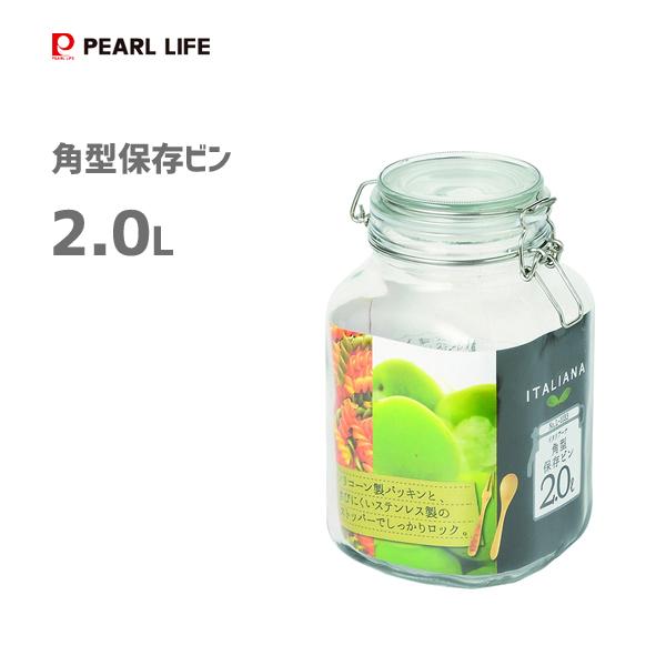 ◇ ◇　商品の仕様　◇ ◇●サイズ（約）：幅130×奥行125×高さ215mm●重 量(約)：1090g●容量：2.0L●材質本体：ソーダガラス　金属部：ステンレス鋼　パッキン：シリコーンゴム●原産国：中国●ご注意本品はガラス製です。1つ1...