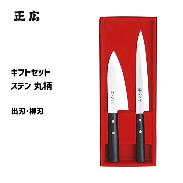 出刃包丁 柳刃包丁の人気商品・通販・価格比較 - 価格.com 出刃包丁 柳刃包丁の人気商品・通販・価格比較 - 価格.com