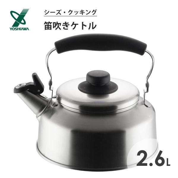◇ ◇　商品の仕様　◇ ◇●サイズ（約）：全幅235mm × 全長203mm × 高さ206mm●重量(約)：630g●満水容量(約)：2600ml●材質本体：18-8ステンレス(板厚0.4mm)本体底面：18-0ステンレス(板厚0.5mm...