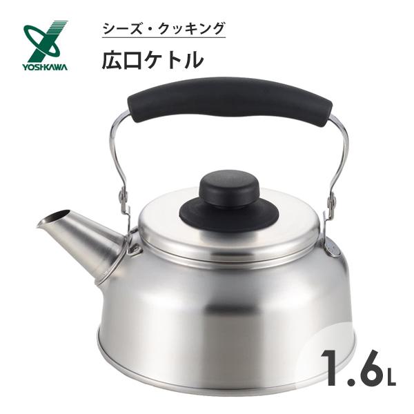 ◇ ◇　商品の仕様　◇ ◇●サイズ（約）：210mm × 175mm × 185mm●重量(約)：460g●満水容量(約)：1600ml●材質本体：18-0ステンレスハンドル・ツマミ：フェノール樹脂●対応熱源IH(200Vを含む)シーズヒー...