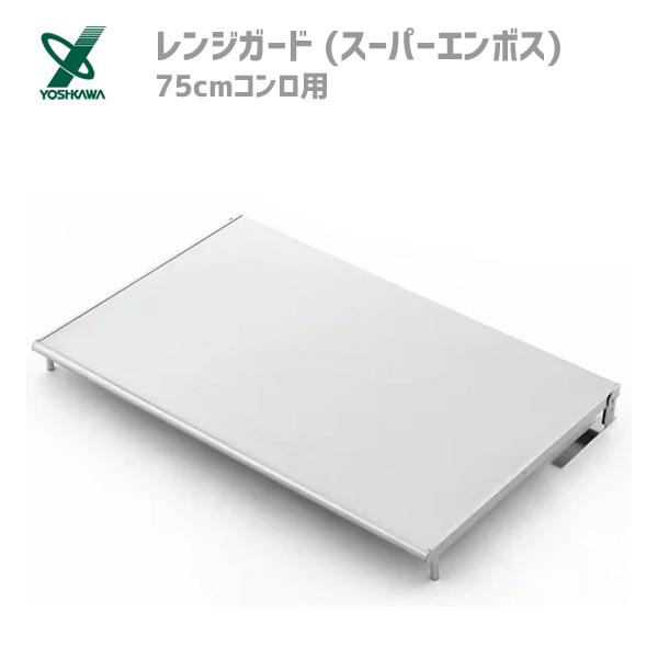 ▽ご注文前にお読みください●本品はメーカーより直送致します。●代金引換不可：その他のお支払い方法をお選びください。※代金引換でのご注文はキャンセルさせていただきます。●ほかの商品との同梱ができません。※2便に分かれての発送となります。●一部...