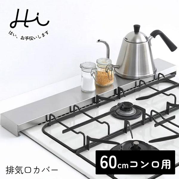◆メーカー取寄せ商品の為、欠品や生産終了等の理由により、発送までお時間いただく場合や、キャンセルさせて頂く場合がございます。▽商品の仕様●サイズ(約)：全長63.5cm×奥行8.5cm×全高3.5cm●重量（約）：460g●耐荷重（約）：1...