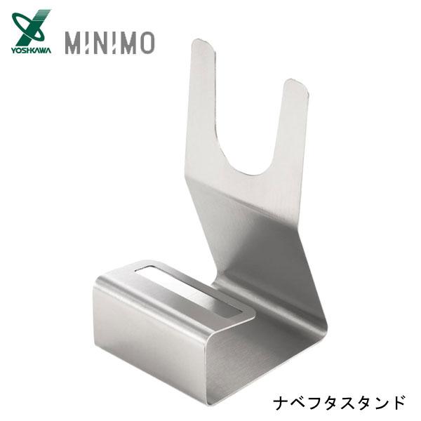 ◆メーカー取寄せ商品の為、欠品や生産終了等の理由により、発送までお時間いただく場合や、キャンセルさせて頂く場合がございます。◇ ◇　商品の仕様　◇ ◇●サイズ（約）：7×8.3×高13.7cm●重量（約）：130g●材質：18-0ステンレス...