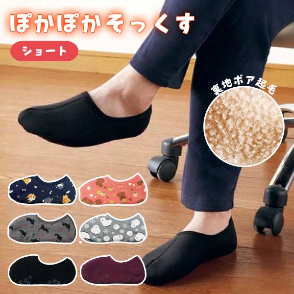 ●メーカー取寄せ品のため、欠品・生産終了等により発送遅延やキャンセルとなる場合があります。▽商品の仕様●サイズ（約）：フリーサイズ（21〜25cm）●材質：ポリエステル95％、ポリウレタン5％、 PVC（滑り止め）●生産国：中国製▽商品の説...