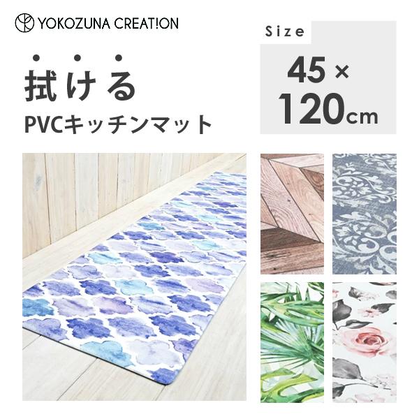 ●サイズ(約)：45×120×0.6cm●材質：塩化ビニル樹脂●原産国：中国◇ご注意◇●ギフト包装不可です。●本品は洗濯できません。●コーヒーや醤油などの色の濃いものをこぼした場合には、すぐに拭き取ってください。時間が経つとシミになり、とれ...