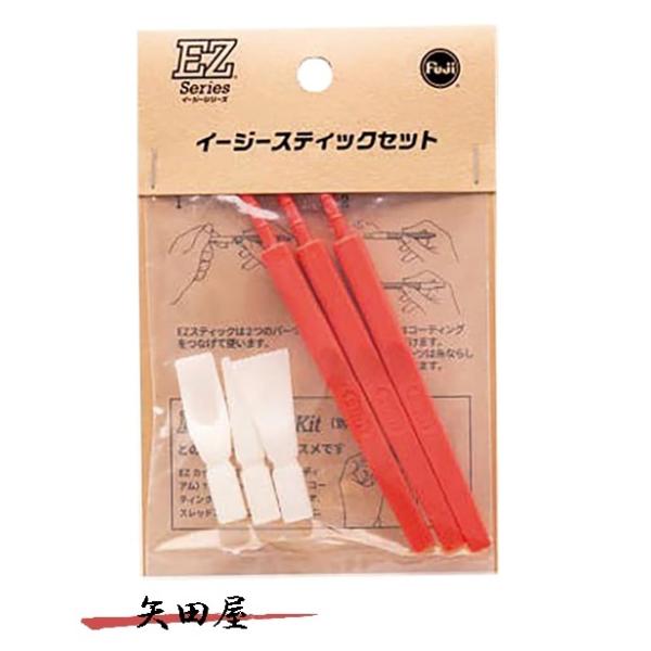 EZスティックの3バリエーションを1セットにしたEZ Stick Set イージースティックセットスレッド幅や用途に合わせてスティックの形を選べばより綺麗に、より細密に、よりイージーに、コーティングが仕上がりますセット内容・スプーン・ワイド...