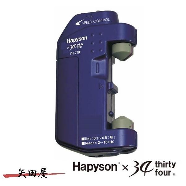 メバリング・アジングに最適！強力なMIDノットでワンランク細い糸の使用を可能に！糸止めレバーの開発により、細いラインでもスムーズなセッティングが可能に！PE0.1号〜0.8号・リーダー2lb〜16lb対応の細糸モデル摩擦系ノットのMIDノッ...