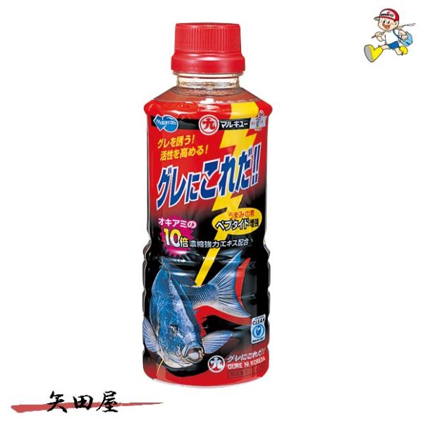 オキアミ濃縮エキスで、集魚・摂餌性がアップオキアミから抽出した集魚エキスを濃縮。特にグレの好む成分を高めました。配合エサや付けエサに加えてご使用ください。内容量:400gゆうパケットでの発送は2個までゆうパケットPFのご注意A4封筒、1ｋｇ...