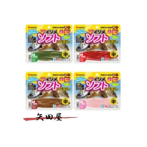 パワーイソメソフト（中）釣れるチャンスが広がる「パワーイソメ」のソフトタイプ「パワーイソメ」と同様の魚が好むエキスを添加した本物そっくりのフォルム。より軟らかく仕上げたことによって食い込ませる力が高く、ハリ掛りが難しかった魚も狙えるようにな...