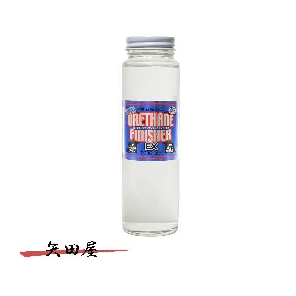 ★ルアーコーティング剤「ウレタンフィニッシャーEX」と人気の超！ケイムラ顔料が融合した湿気硬化型コーティング用一液ウレタン塗料です！品番：0223内容量：200ml仕様等はメーカーホームページ等で御確認ください。ゆうパケットPFのご注意ゆう...