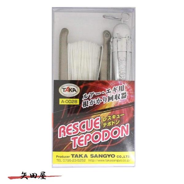 ●ルアー・エギの根がかり回収に！●回収フックがスプリットリングやアイやスナップにがっちりアタック。●引っ張り強度約20kgのライン20m巻付。■ 素材 ■鉛・ステンレス仕様等はメーカーホームページ等で御確認ください。