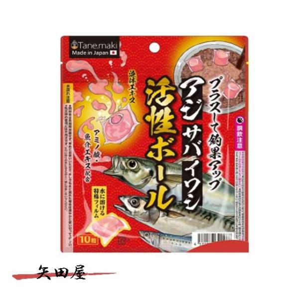 水に溶ける特殊フィルムに包まれた液体エキスで魚に猛烈アピールプラスして釣果アップ！＜魚が好むアミノ酸と魚介エキスを独自の処方でブレンド。＞水に溶けるフィルムで包まれているため、水中で成分が拡散し、タナを狙って魚の嗅覚にアピールすることが可能です。