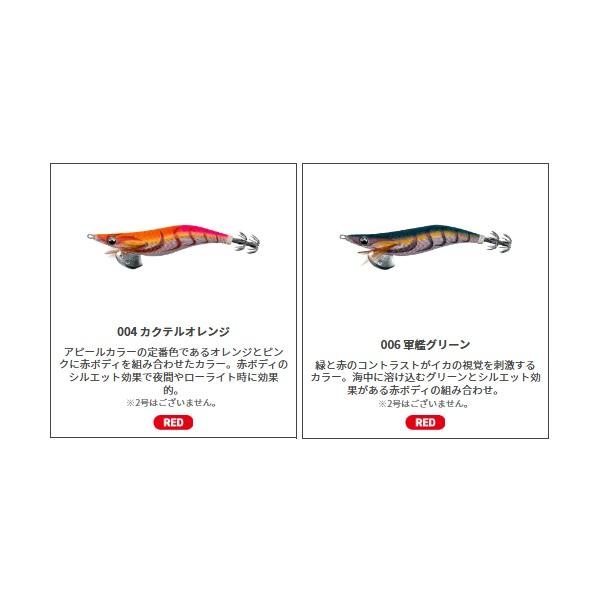 サイズ：2.5号重さ:10グラム沈下スピード:約5.5秒/mメール便11本まで宅配便60サイズ、同梱目安45本迄仕様等はメーカーホームページ等で御確認ください。