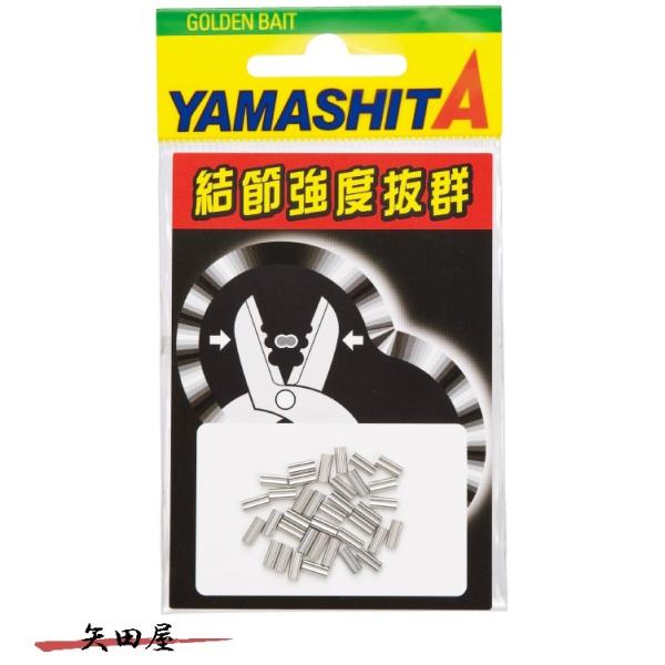 ワイヤーの結束に最適！イシダイ、タチウオの必須アイテム。●サイズバリエーション豊富で様々なワイヤーの太さに対応。●ハンドプレッサーを使ってワンタッチ結束。●ワンタッチ結束ながら抜群の強度演出。仕様等はメーカーホームページ等で御確認ください。...