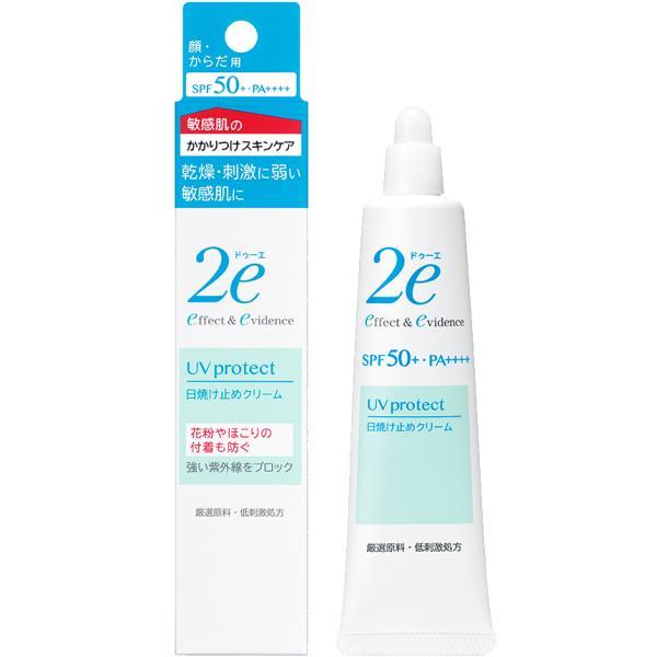 肌を守る日焼け止めしっとりした感触のクリームタイプ均一膜プロテクト技術により、花粉やちり・ほこりなどの微粒子が肌に付着するのを防ぎます。うるおいバリアサポート成分「キシリトール」配合