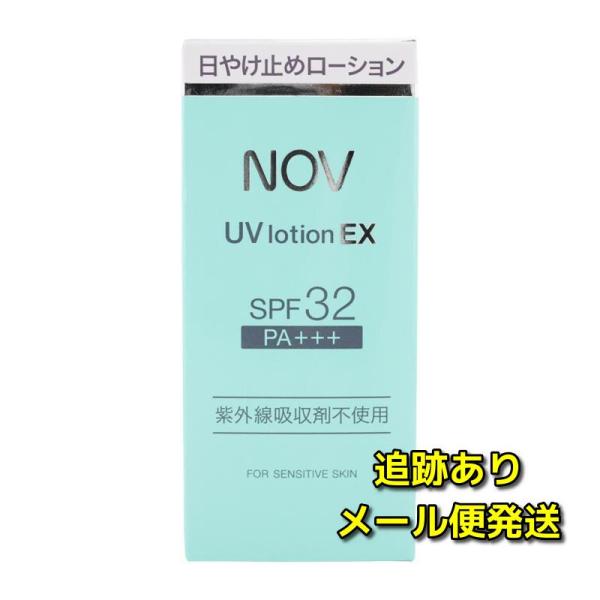 敏感なお肌を紫外線からきちんとまもる、さらっとのびのよい日やけ止めローションです。〇ＳＰＦ３２　ＰＡ＋＋＋〇顔・からだ用〇紫外線吸収剤不使用〇ヒアルロン酸Ｎａ（保湿成分）を配合。うるおいを保ち、乾燥を防ぎます。〇小児の肌にも使えます。〇化粧...