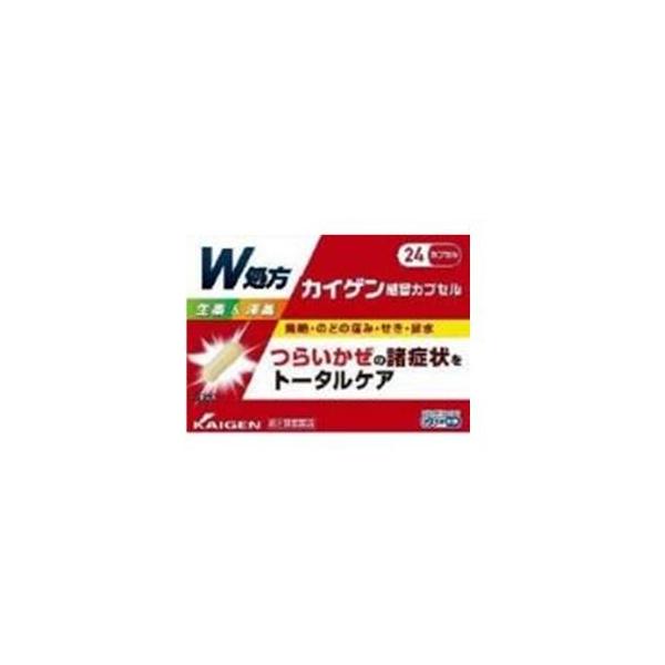 【濫用等のおそれのある医薬品販売の確認事項】■ 18歳以下の方はご購入できません。■ この医薬品を適正な使用目的のために購入し、適正量以上は服用しないでください。■ この医薬品を同時期にお買い上げいただくことが出来る個数は、他店での購入を含...
