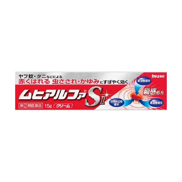 かゆみ止め成分ジフェンヒドラミン塩酸塩を2倍に増量し、瞬感力をさらに高めました。＜当社従来品比＞すばやさにこだわった「瞬感処方」です。ヤブ蚊・ダニなどによる赤くはれる虫さされやかぶれ、しっしんは、1.かゆみ原因物質の放出、2.炎症の発生、3...