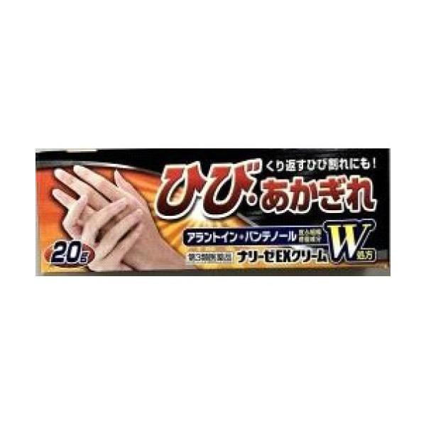 ナリーゼEXクリームは血行を良くして、荒れた皮膚を修復していくひび・あかぎれの塗り薬。ひび割れた患部を正常な状態に近づけます。無香料・無着色