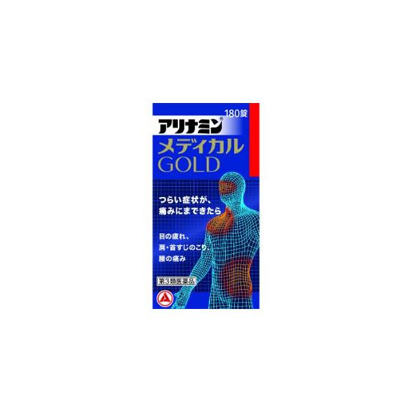 ※発送方法の基本は「レターパックプラス（600円）」ですが、発送地域によっては、「ゆうパック　600円」「佐川急便　600円」での発送方法に変更させていただきます。【効能】次の諸症状の緩和眼精疲労、筋肉痛・関節痛（肩・首すじのこり、腰痛、五...