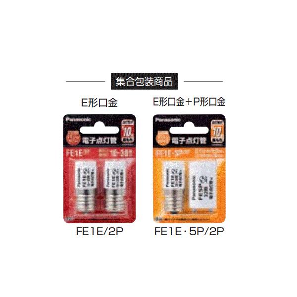 fg-1el 電球の人気商品・通販・価格比較 - 価格.com