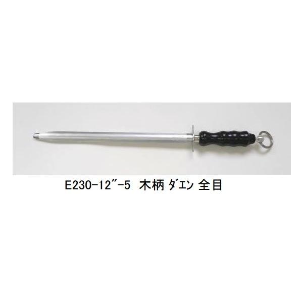 Egginton E230-12-5 E230125 木柄 スチール棒 12" 全目 ダエン エジントン