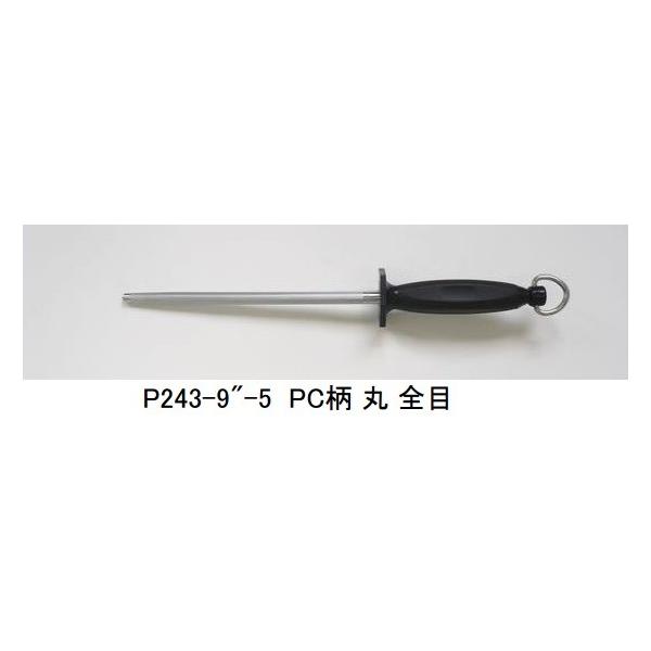 Egginton P243-9-5 P24395 P柄 スチール棒 9" 全目 丸 エジントン