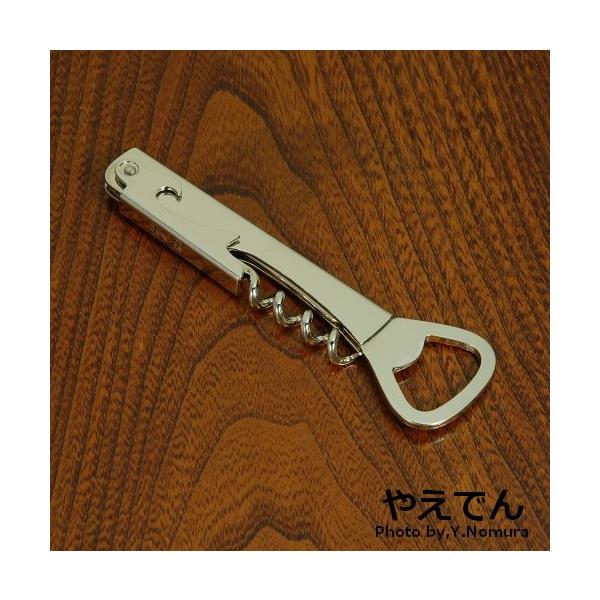 モノポール 6016　クロム ソムリエナイフ 栓抜き付　ドイツの老舗メーカー MONOPOL