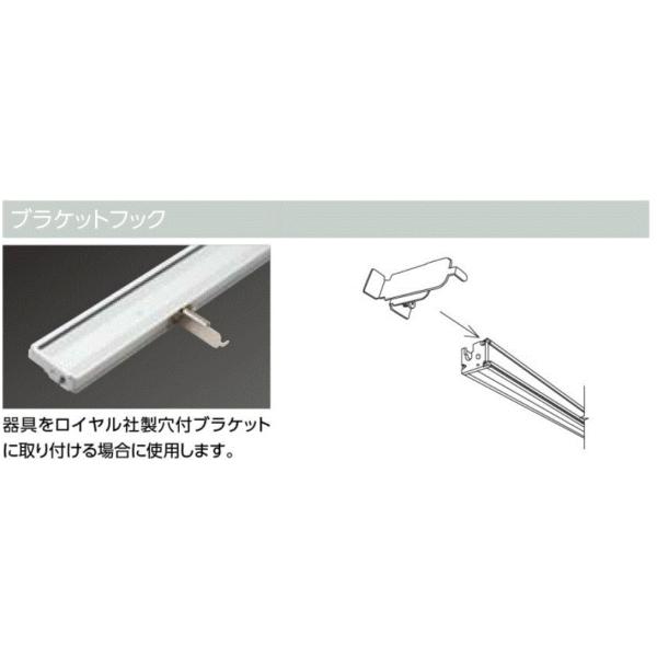 TKP-0011  TKP0011 Linebar用　ブラケットフック　テス・ライティング