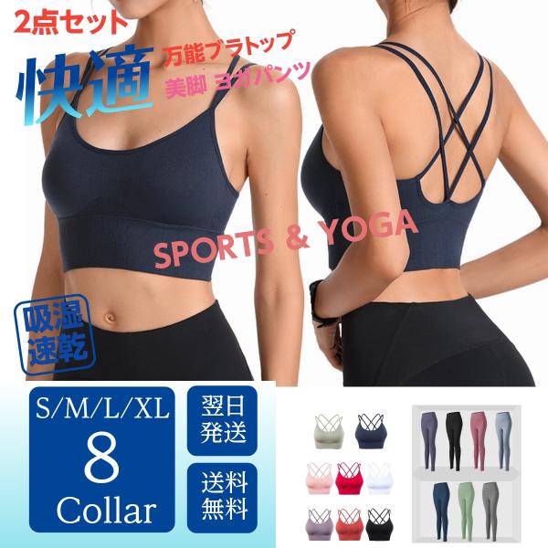 ■トップス　サイズ（サイズ/バスト/アンダー（平置き） / サイズ換算S / 67-73cm / 54cm / 65b 70ABC 75AM / 74-77cm / 58cm / 75ABCD 80A　L / 78-82cm / 62cm ...