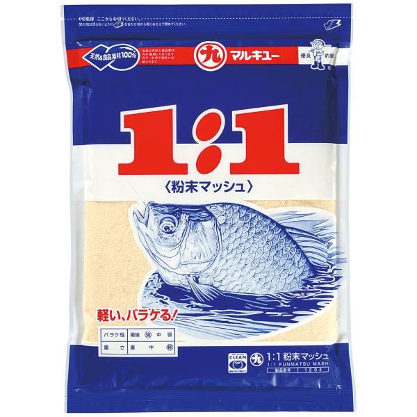 1：1粉末マッシュ作りやすいマッシュポテト野釣りで基本となるマッシュポテトと、麸をバランスよく配合。水１：エサ1の割り合いで簡単に作れます。野釣りでも管理釣り場でもOK。※こちらの商品（釣り用品・釣り餌の多くは）店頭販売や当店の別ＥＣ店と在...