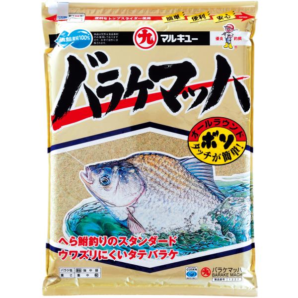 バラケマッハミニ不動の人気を誇るバラケエサ管理釣り場にターゲットを絞ったウワズリにくいタテバラケ。単品でもブレンドでもOK！ダンゴの共エサにバラケエサにと1年を通して使えるベースエサです。サラッと仕上がり、経時変化によるネバリがでにくいのが...