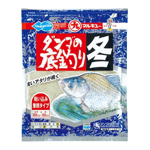 ダンゴの底釣り冬冬〜春に求められる吸い込み重視タイプの底釣り専用エサ。エサの重さは比較的軽く、食いの渋い冬場のへら鮒が吸い込みやすく仕上がります。ダンゴエサならではの集魚力に、待てるエサ持ちをプラスしたバージョンです。※こちらの商品（釣り用...