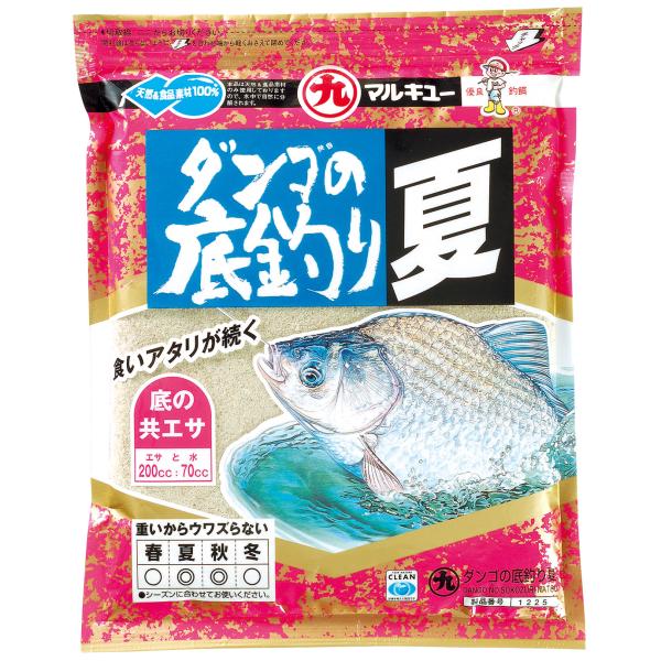 ダンゴの底釣り夏単品でも、ブレンドでもダンゴの共エサで狙う底釣り専用エサです。芯残りがよく、舞い上がりが少ないのでへら鮒のウワズリを抑え食いアタリが持続します。単品でもブレンドしてもOK。作り方も簡単です。※こちらの商品（釣り用品・釣り餌の...