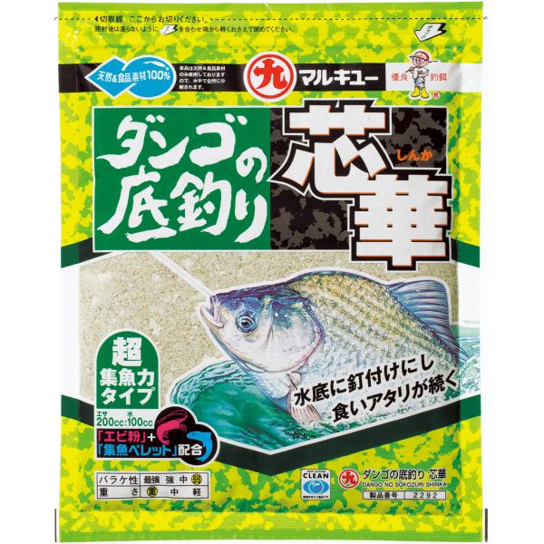 「エビ粉」＆「集魚ペレット」を配合した、超集魚力タイプの底釣り用ダンゴエサです。その集魚効果は、管理釣り場だけではなく野釣り場のへら鮒にも発揮します。また、魚の煽りに負けずしっかり着底する安心感のあるタッチでありながら、着底後にゆっくりと膨...