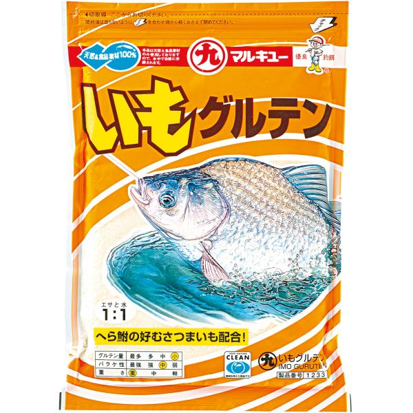 いもグルテン野釣り、管理釣り場での底釣りで特に威力を発揮へら鮒の好むサツマイモを配合したグルテンエサです。重さがあるのでウキがしっかりとなじむうえに、へら鮒のウワズリを抑えます。野釣り、管理釣り場、釣り堀での底釣りで特に威力を発揮します。※...