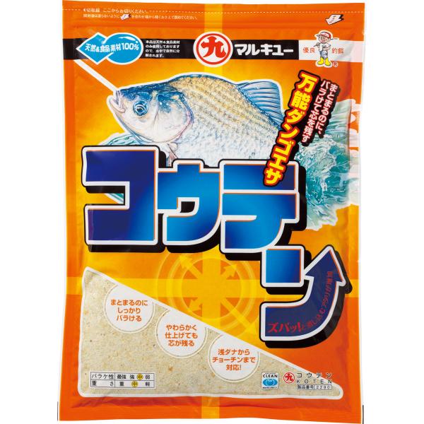 コウテンすべてのベクトルに対応するダンゴエサブレンドのベースエサに適したへら鮒用配合エサです。“まとまりやすく”かつ“バラけるエサ”を、より簡単に作ることができます。やわらかく仕上げてもしっかりと芯が残るので、積極的なエサ調整が可能です。ま...
