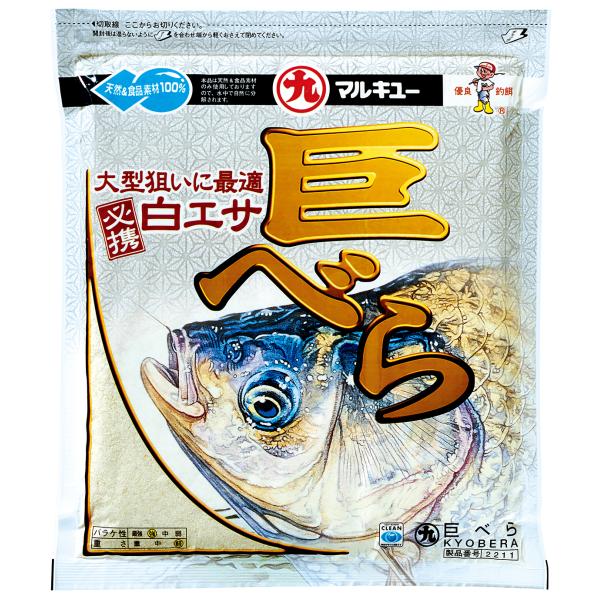 尺半上狙いに必携巨べら師必携！マッシュポテトベースの白エサです。バラケ性が強い反面、エサ持ちが比較的よく食い渋り時にも効果的。基エサを調整することが可能。幅広いブレンドバリエーションで、あらゆる釣り条件に合わせられます。※こちらの商品（釣り...