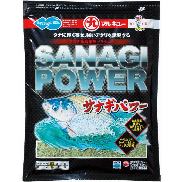 サナギパワーさなぎ系高集魚バラケエサ普段お使いのエサに加えることで、作りたてのバラケ性が持続しやすくなります。重さがあり縦にバラけるので、タナが安定して強いアタリを出すことも可能。管理釣り場のウドンセット釣りから野釣り場のバラケにグルテンな...