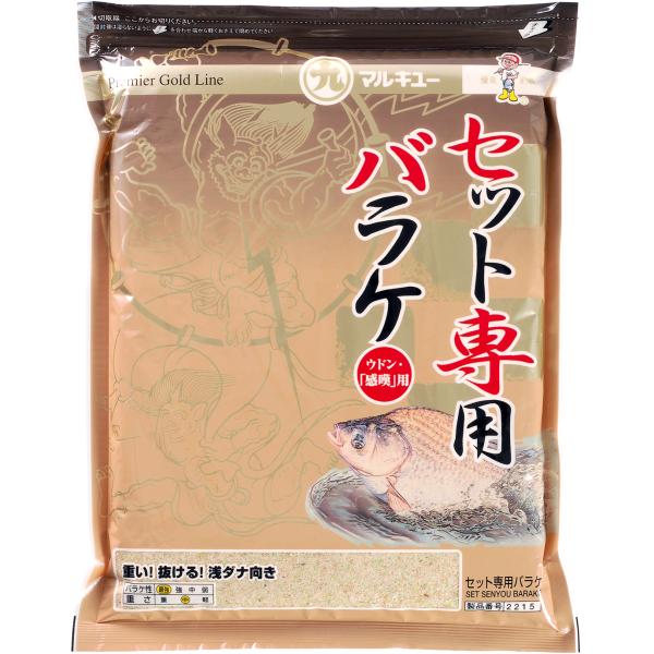 セット専用バラケセット釣りを制するためのバラケエサ適度な重さと開きの早さ、強い集魚力が特長です。タナで素早く抜くタイプのバラケエサが作りやすく、バラケエサへの反応が強いときに有効です。混ぜる麩エサの特長を活かし、様々な釣況に対応したバラケエ...