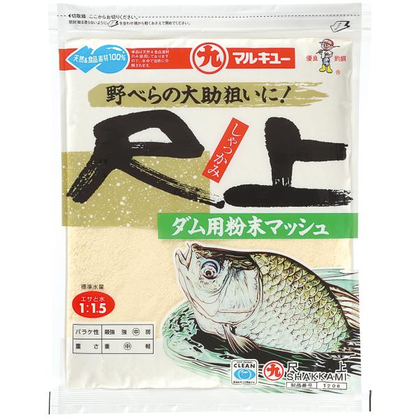 ダム湖用粉末マッシュ粉末タイプのマッシュポテトを配合！適度にバラけ、芯残りもするので河川や野池、ダム湖などで狙う大型野べらに効果を発揮します。簡単に仕上がり、経時変化が少ないのが特長です。※こちらの商品（釣り用品・釣り餌の多くは）店頭販売や...