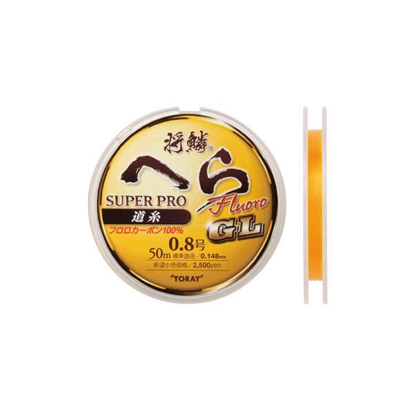 ◆こちらの商品はクロネコゆうパケット（全国一律送料４００円）で発送致します。※日時指定は出来ません、代金引換は出来ません、ポスト投函となります。将鱗シリーズ（道糸・ハリス）やハリ類など同梱可能な小物商品に関しましては複数ご注文いただきました...