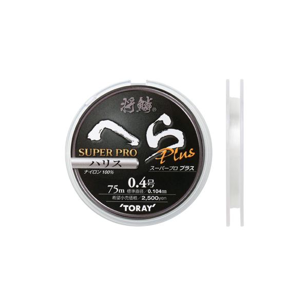 ◆こちらの商品はクロネコゆうパケット（全国一律送料４００円）で発送致します※日時指定は出来ません、代金引換は出来ません、ポスト投函となります将鱗（道糸・ハリス）等の同梱可能な小物類を複数ご注文頂きました場合でも「全国一律400円」で発送致し...