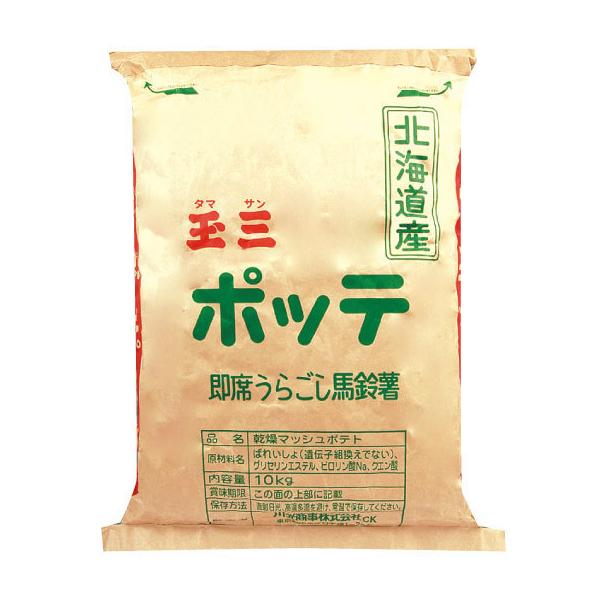 【食用】玉三ポッテ国産(北海道産)のマッシュポテト（ポテトフレーク）未開封１０ｋｇです【西濃カンガルー便】信越地方、関東地方、東北地方への発送で、「日時指定」がない場合は西濃カンガルー便（送料が少し安くなりますが、お届けが１〜４日程度遅くな...