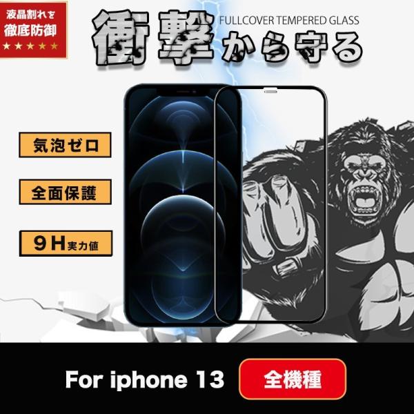 【発売日：2021年10月18日】【　対応機種　】iPhone16iPhone16proiPhone16promaxiPhone16plusiPhone15iPhone15proiPhone15promaxiPhone15plusiphon...