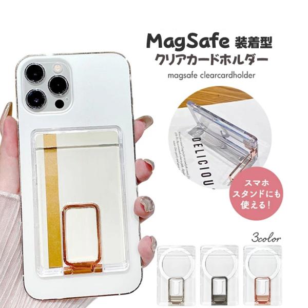 【強力な磁気吸着】強力N52マグネット内蔵で、スマホに近づけるだけで瞬時に自動吸着。一秒で装着完了し、外出時にとても便利です。ポケットから取り出す際も外れにくく安心。マグネットカードホルダーを外せばワイヤレス充電も可能です。【カード最大2枚...